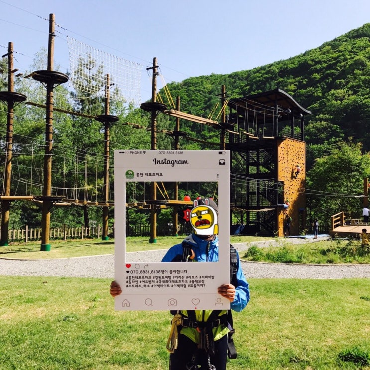 홍천 가리산 레포츠파크 인스타그램 사진이벤트 참여하고 기프티콘 받자강원도 여행지 추천 네이버 블로그