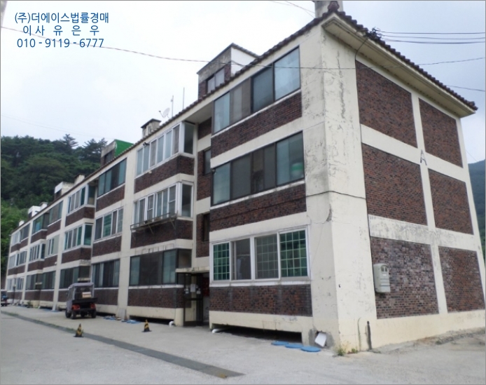 충주시다세대빌라연립 법원경매 충주시 수안보면 온천리 사원연립주택 시세매매급매전세 더에이스 네이버 블로그