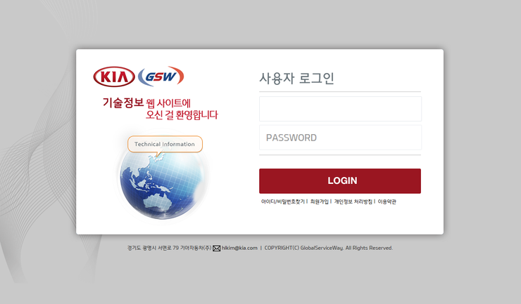 현대 기아 자동차 의 정비지침서 전장회로도 무료로 보는 Gsw 네이버 블로그