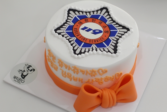[케익판다] 119 케이크/ 소방관 케이크/ 승진케이크/ 디자인케이크/ 맞춤케이크/ 수제케이크 : 네이버 블로그