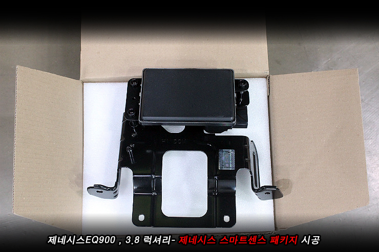 eq900 스마트센스패키지 (ascc,lkas,aeb,hda,daa,hba ) 완벽한 순정튜닝.. : 네이버 블로그