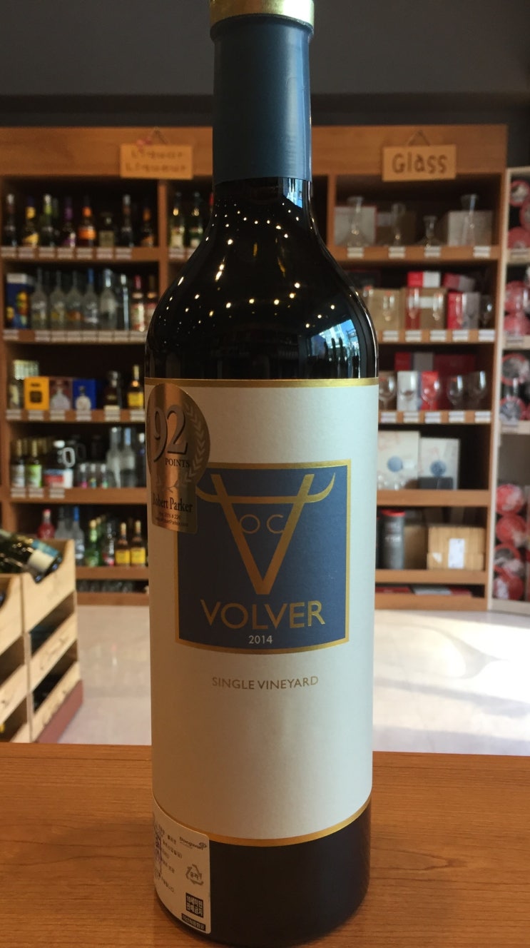 Volver Single Vineyard : 네이버 블로그