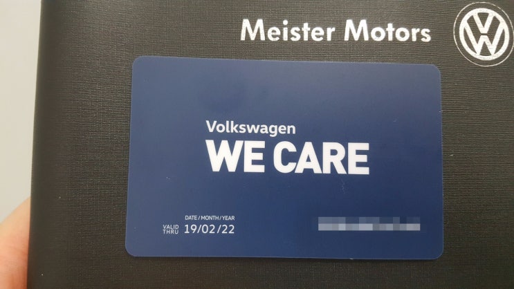 서스펜션 잡소리 해결 및 WE CARE 카드 수령 (26,476km) : 네이버 블로그