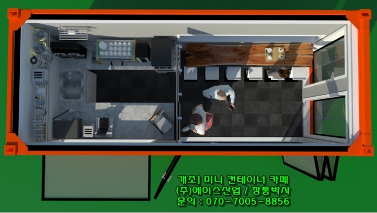 도면작업 신조 수출용 20피트 하이큐빅 컨테이너 카페 개조를 위한 도면 폴딩도어 설치 네이버 블로그