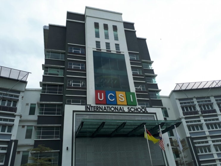 UCSI 국제학교 SPRING HILL : 네이버 블로그