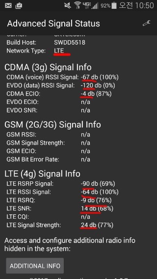 SVLTE( 2G / LTE ) 확인하실때 이 정도는 테스트를 하시는게 좋습니다. : 네이버 블로그