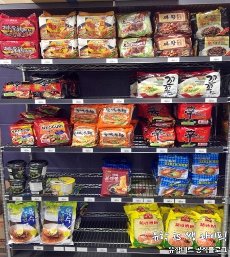 캐나다 켈로나에서 한식 식재료 구입! Sun Asian Market에서~ : 네이버 블로그