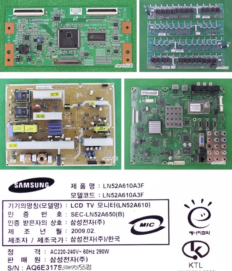 [중고]ln52a610 ln52a610a3f ln52a650 FHD60C4L V0.3 52인치파워보드SMPS 티콘 대구 LED ...