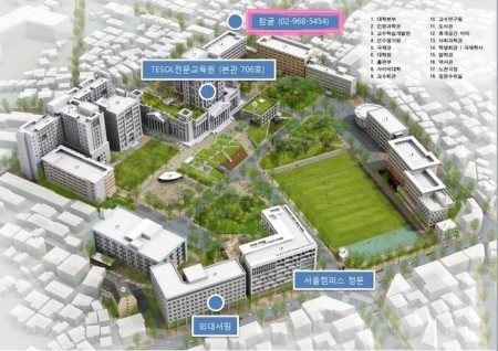 [HUFS-TESOL] 외대테솔 교재 사는 곳 (참글&외대서림 위치) : 네이버 블로그