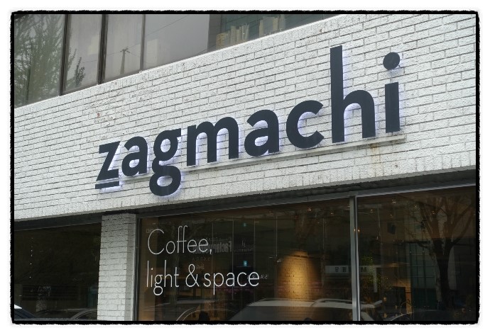 [성수동감성카페 드라이플라워] 자그마치 Zagmachi 네이버 블로그