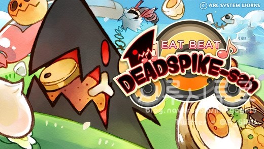 [잇 비트 데드 스파이크 씨] Eat Beat Dead Spike-San : 네이버 블로그