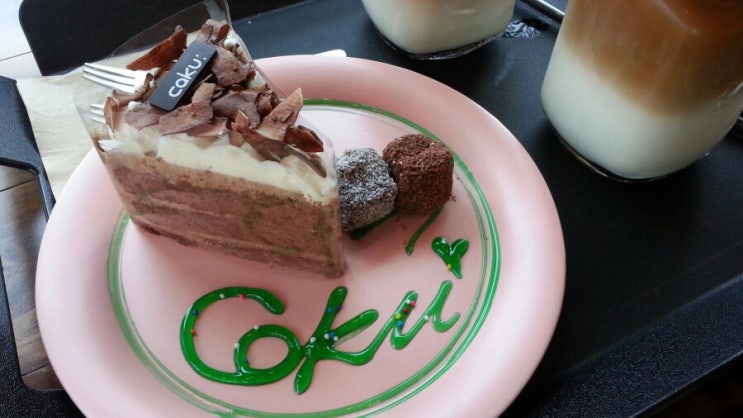 [관저동 맛집]CAKU 케이쿠 : 네이버 블로그