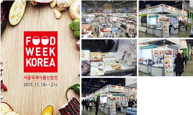 서울국제식품산업전 (Food Week Korea) 참가, 유해물질 없는 식품용기 : 네이버 블로그