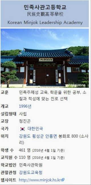 화학인강 김철준선생님의 자사고 폐지와 수능방향 네이버 블로그
