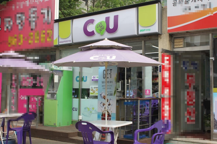 편의점택배 CU 이용방법 너무쉽다 : 네이버 블로그