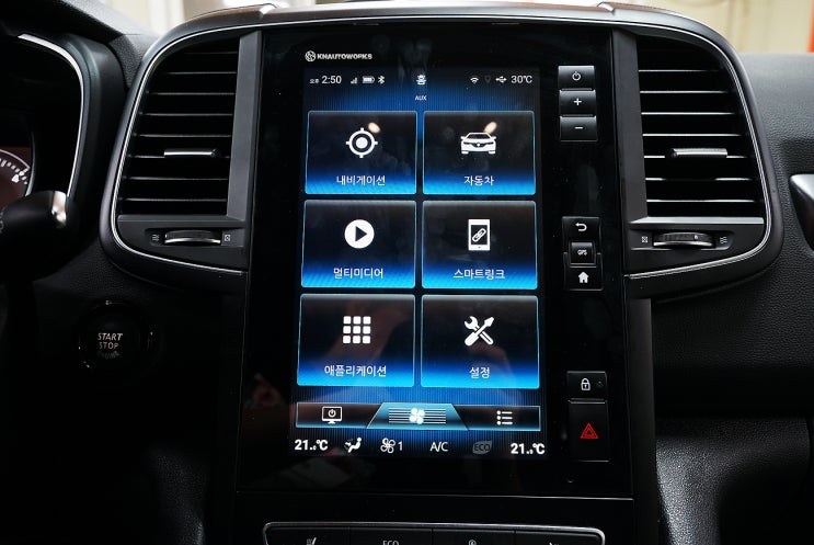 QM6 10.1인치 안드로이드 올인원 내비게이션 : 네이버 블로그