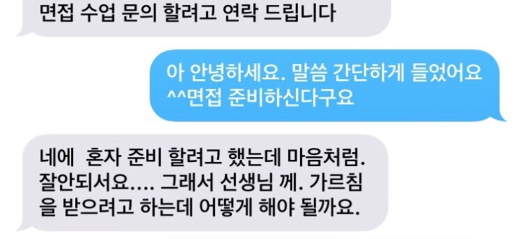 [축♡합격] 기아자동차 생산직(경력직) 합격 소식 / 면접스피치 : 네이버 블로그