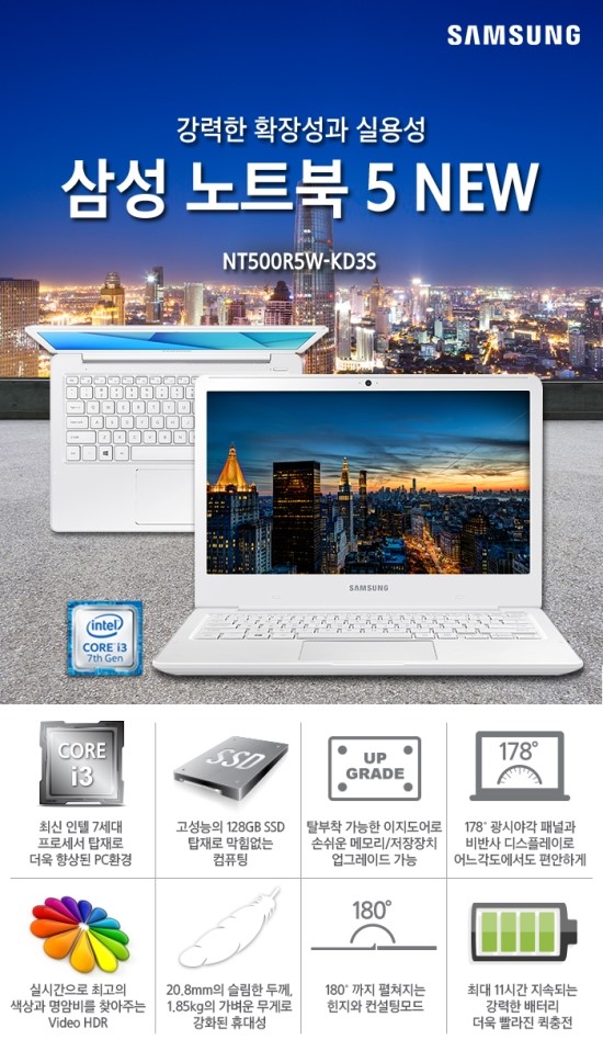 삼성 노트북 nt500r5w-kd3s 구매 후기 : 네이버 블로그