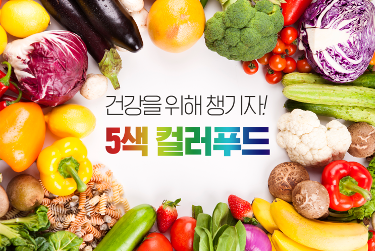 수박소다 5색 컬러푸드 : 네이버 블로그