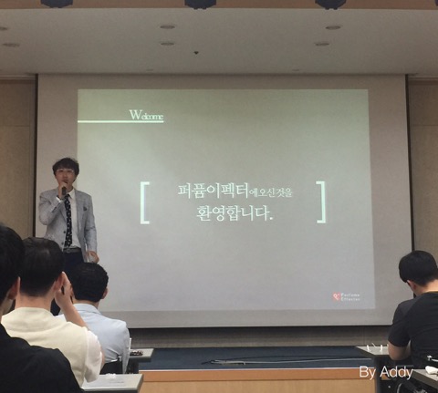 [Jane Packer] Perfume Effecter 5월 보통모임 & Jane Packer 향수 : 네이버 블로그