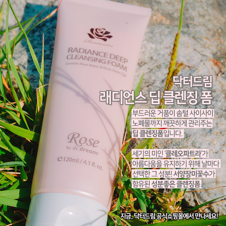 미세먼지 폼클렌징 비누와 클렌징폼의 차이 성분좋은 클렌징폼추천 네이버 블로그