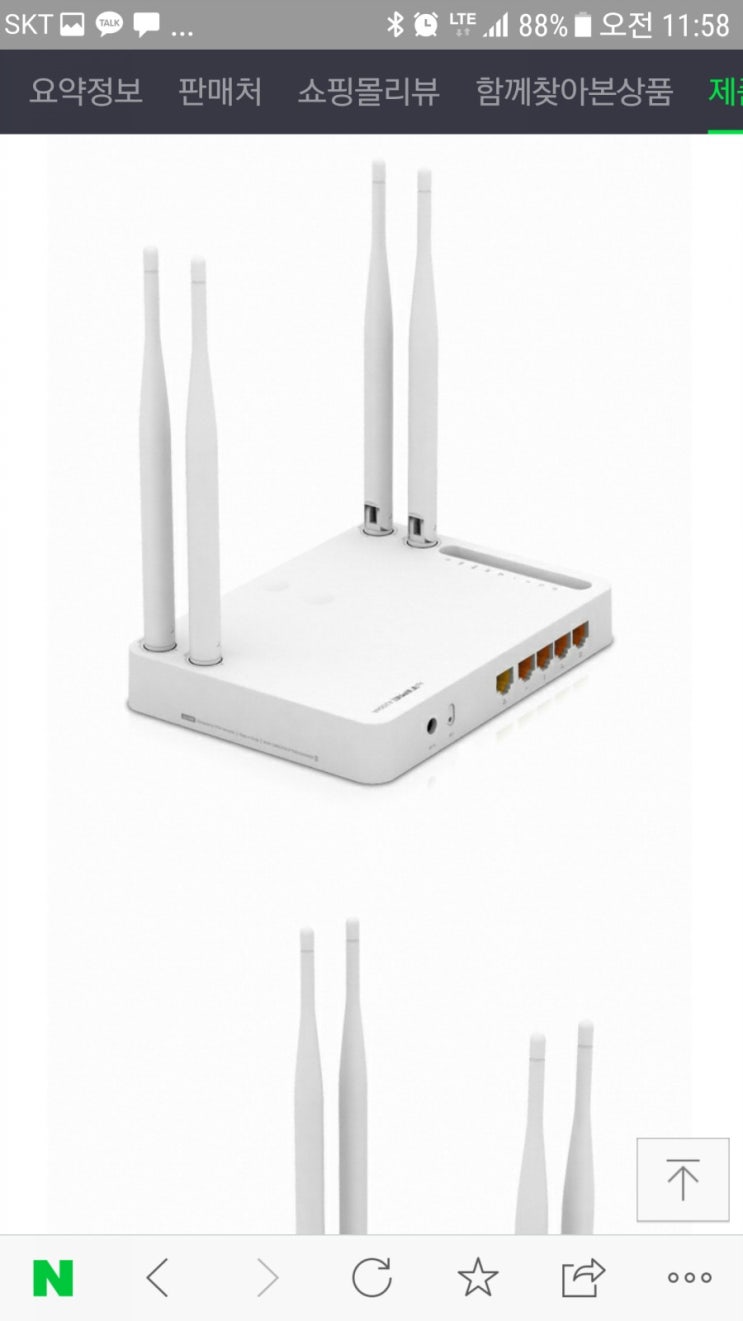 ipTIME 공유기 A2004R & A1004 비교 구매후기 : 네이버 블로그