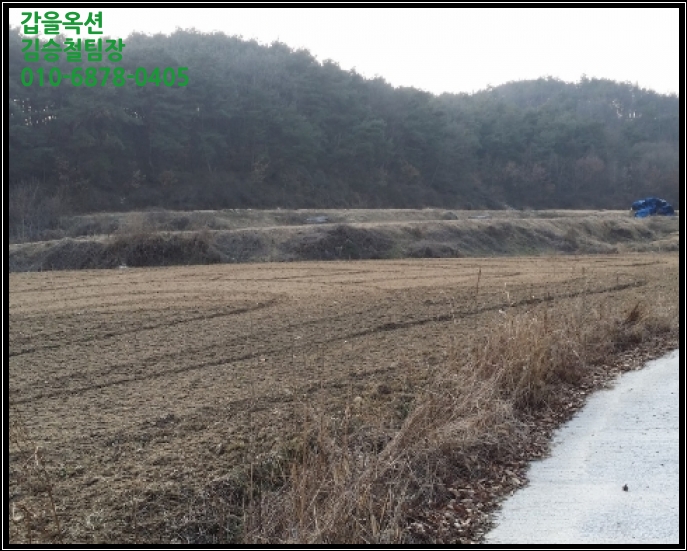 ♠보문면 토지전부동산경매2016타경4039 ♠예천군 토지전경매대행°경북 예천군 보문면 옥천리 네이버 블로그