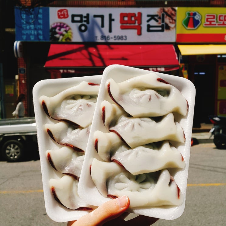 부산 여행 전포동서면 떡집 전포 명가떡집 앙꼬절편 꿀설기 모듬 영양떡 네이버 블로그