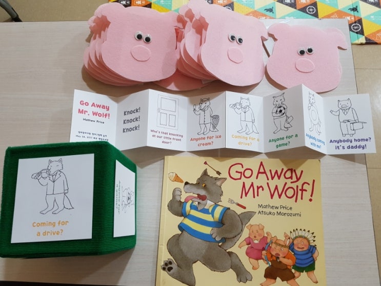 파주한빛도서관 Go away, Mr.Wolf! : 네이버 블로그