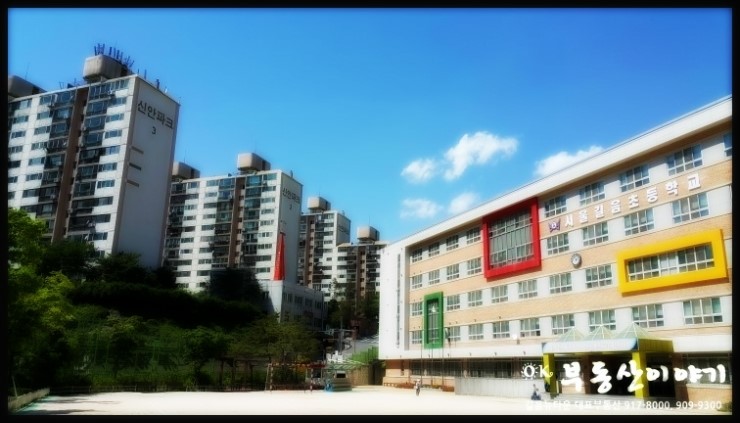 길음뉴타운 신안아파트 저렴하고 학군좋은 신안아파트 급매물 있어요 ~ 길음동부동산 길음뉴타운 부동산 네이버 블로그