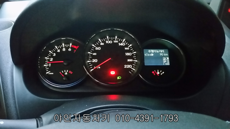 르노삼성 SM3 SM5 스마트키 리모컨키 차키제작 : 네이버 블로그