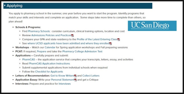 UCSD (University of California- San Diego) 미국 약대 진학? : 네이버 블로그
