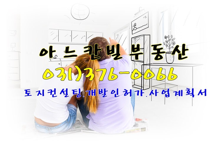 구거점용허가 비용 방법 하천점용허가 도로점용허가 기준 및 절차 서류도로연결허가 3 네이버 블로그