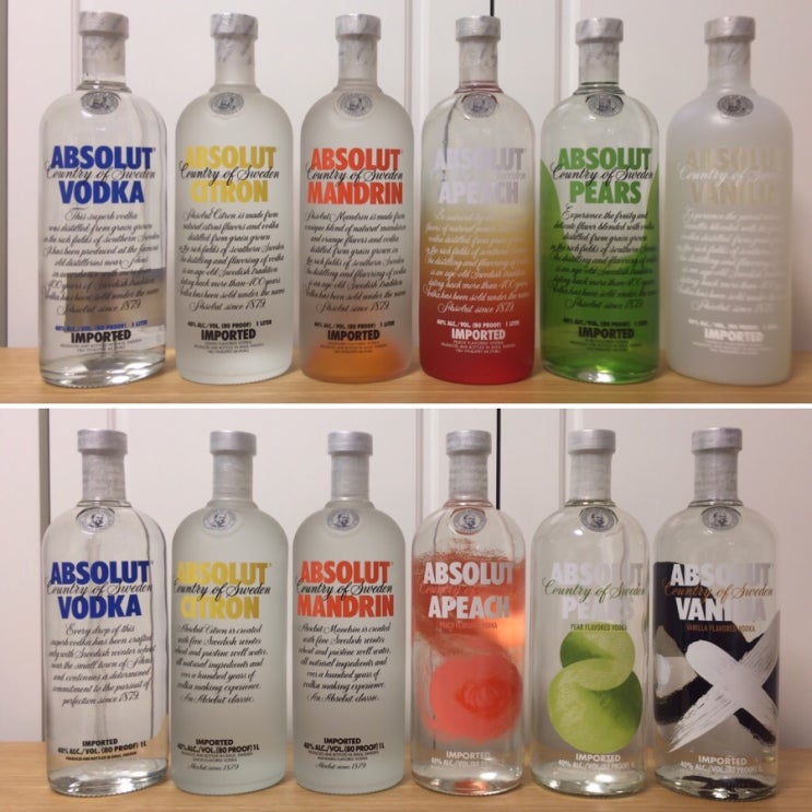 ABSOLUT VODKA / 앱솔루트 보드카 Flavor 1L : 네이버 블로그