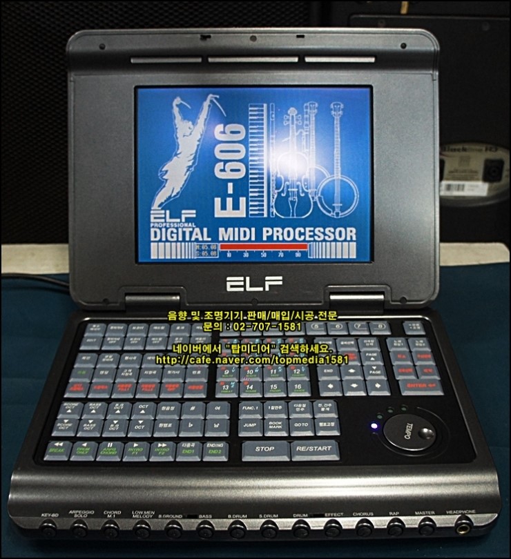 [판매완료][ELF] E-606 / 중고 엘프 반주기 : 네이버 블로그