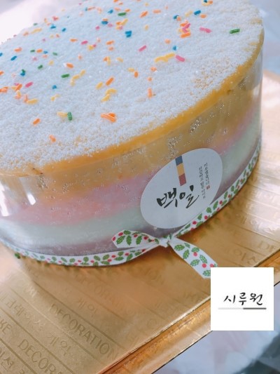 전주떡집 전주 돌잔치백일잔치셀프백일상셀프돌상 떡케이크백일케이크은 전주 시루원 네이버 블로그
