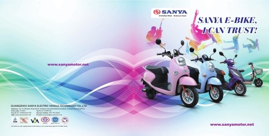 중국 산야 오토바이 공업 (SANYA MOTOR) : 네이버 블로그