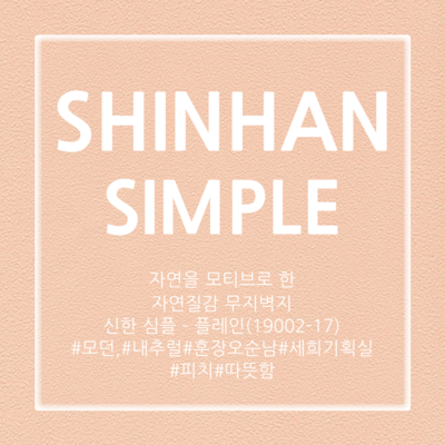 [훈장 오순남]세희의 벽지로본 심리상태 : 네이버 블로그