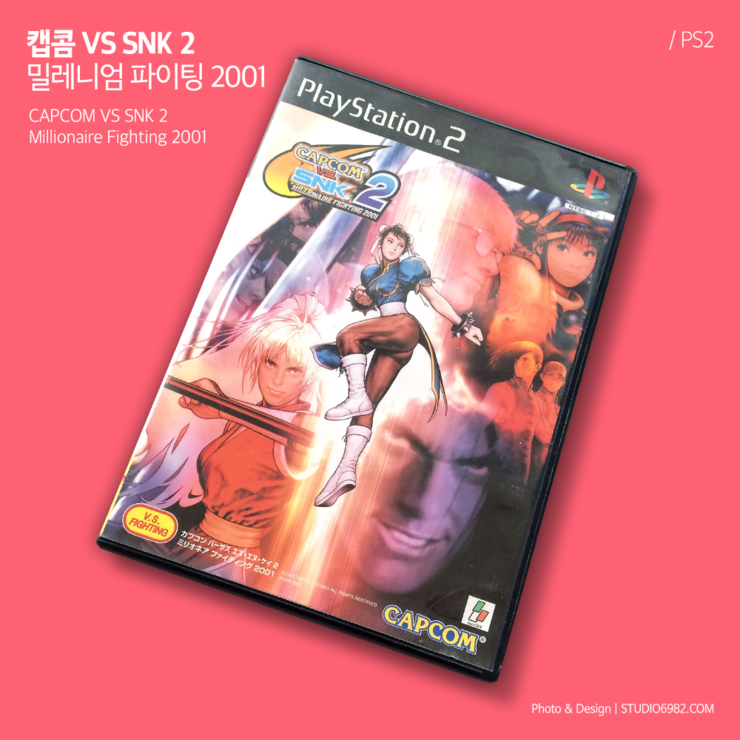 캡콤 VS SNK2 : Millionaire Fighting 2001 (CAPCOM VS SNK 2, CVS2) / PS2 ...