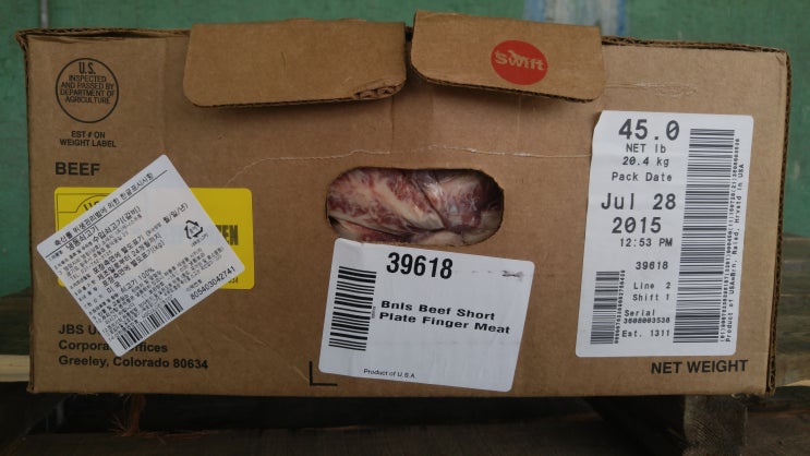 Swift / beef short plate finger meat / 1311 / 소 황제늑간 : 네이버 블로그