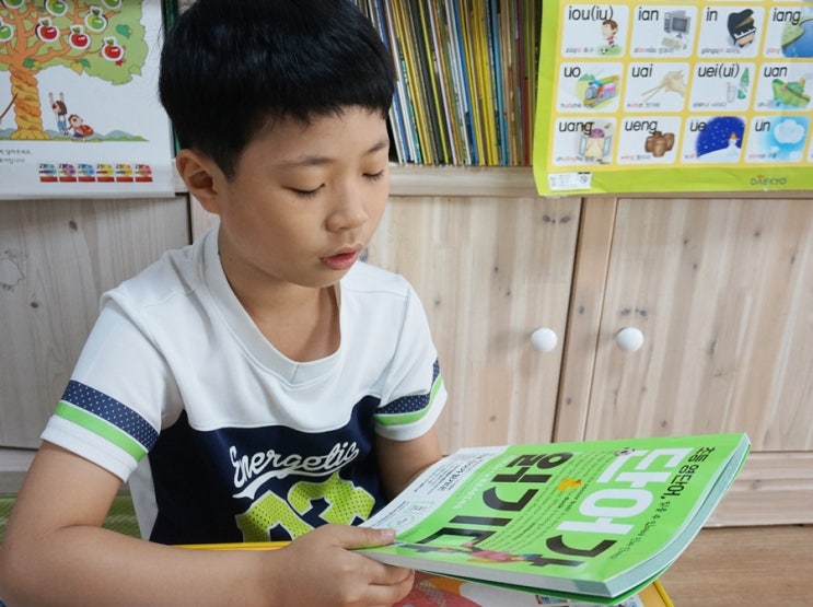 키출판사 초등영어실력이 쑥쑥 초등영단어 단어가 읽기다 Level2 네이버 블로그