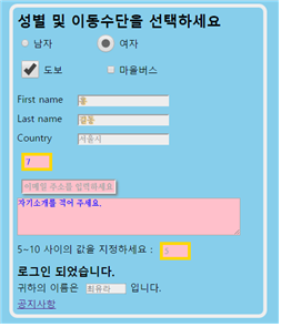 CSS1,CSS2,CSS3> 요소명, #아이디명, .클래스명, a:link, a:visited, :hover, :active ...