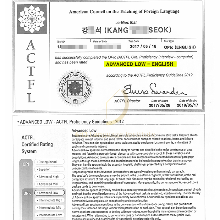 오픽AL 획득후기 "IH에서 정체되었던 OPIc 점수 6:12에서 AL 받았어요!!" : 네이버 블로그