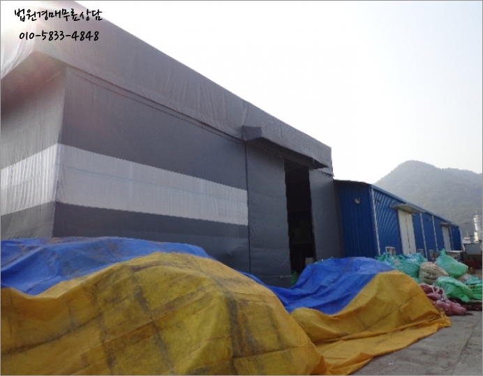 충남 부여군 공장경매, 부여군 홍산면 홍양리 306-5 # 2016타경3610 # : 네이버 블로그