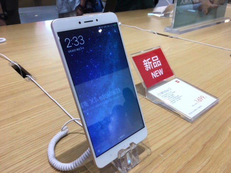 샤오미 미맥스2 (Xiaomi Mi Max2) 체험 후기/홍미노트4X 블루그린 (Redmi Note4X Blue Green) 실물 사진 : 네이버 블로그