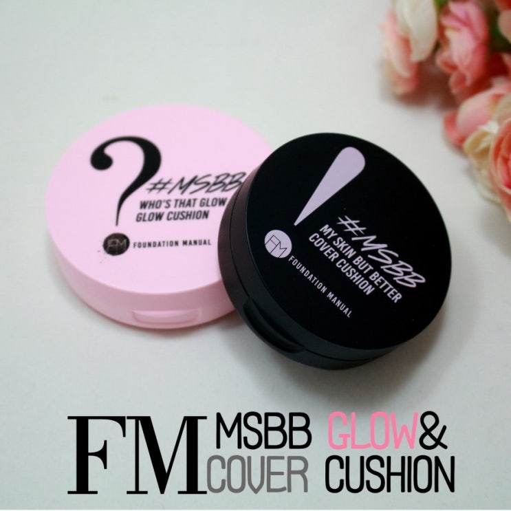데메테르에서 출시한 메이크업 브랜드 FM MAKEUP!! msbb 글로우 물광쿠션 & 매트 커버쿠션 : 네이버 블로그