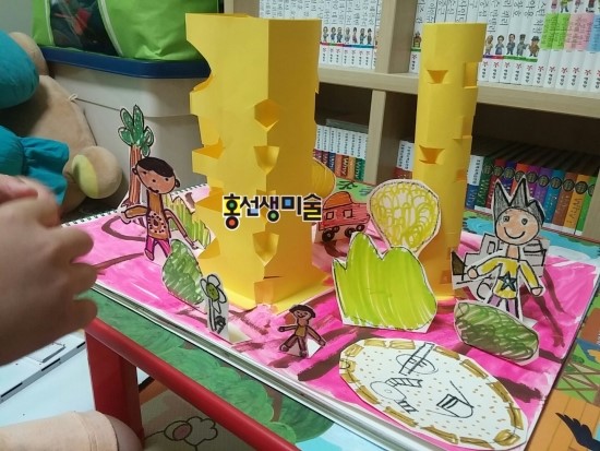 소근육 발달과정 미적감각을 키우는 홍선생미술 대구북구방문미술 종이와 친구해요 네이버 블로그