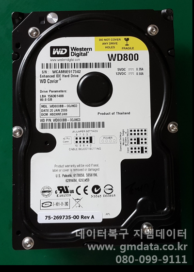 전기 쇼트로 손상된 HDD복구 작업 -WD800BB : 네이버 블로그