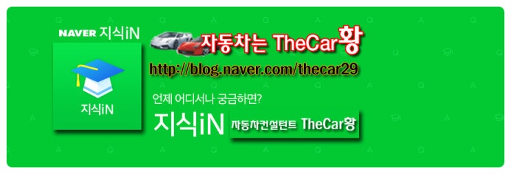 [지식인상담] 중고자동차 마티즈SE 엔진체크등 문제상담 자동차컨설턴트 지식인답변 : 네이버 블로그