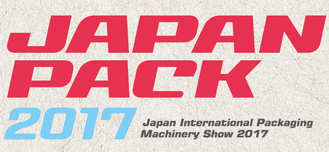[JAPAN PACK 2017]일본 국제 포장 박람회/일본 국제 포장기계전/컨테이너에어백/화물에어백/일본도쿄/국제물류전시회/해외 ...